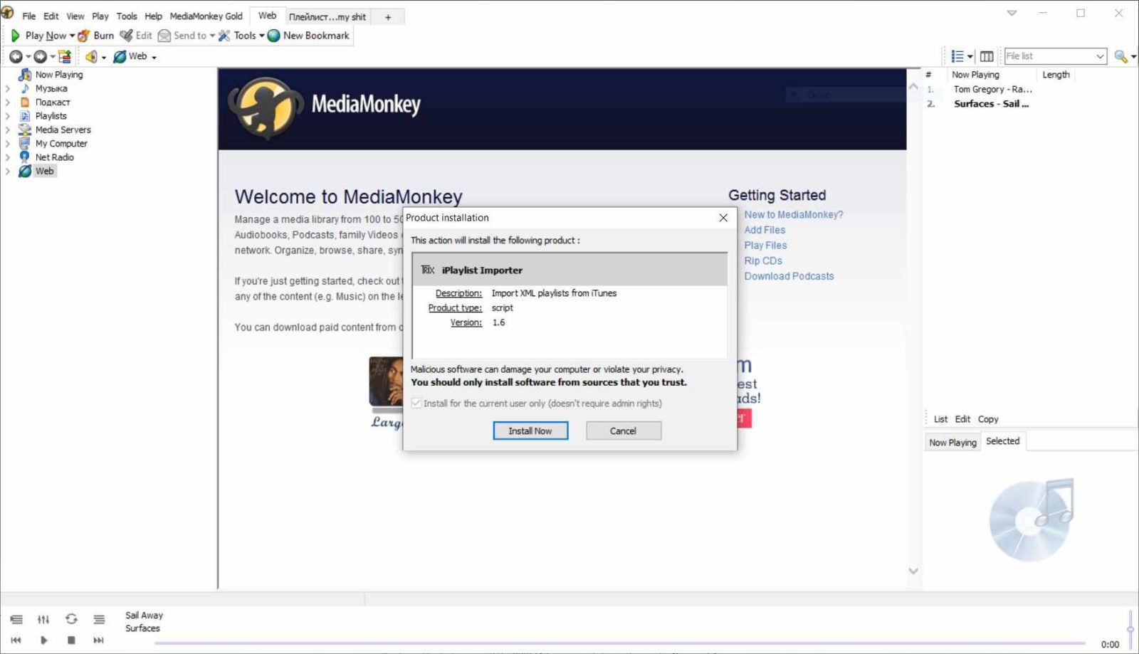 How to transfer your playlist from iTunes to MediaMonkey